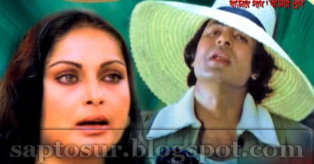 ANUSANDHAN (1981) BENGALI MOVIE ALL MP3 SONGS FREE DOWNLOAD - সপ্তসুর ...