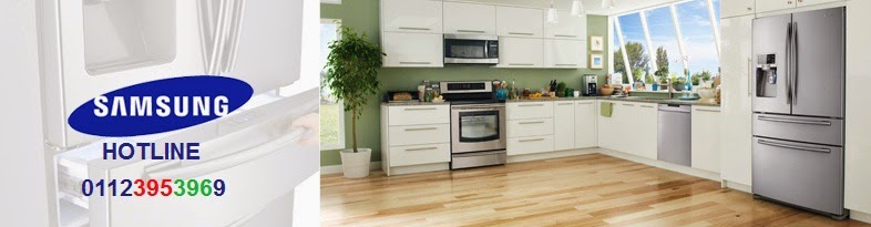 نوفمبر 2015 ~ سامسونج مصر