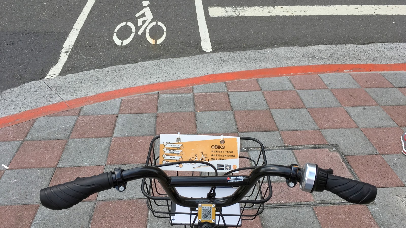 oBike 初體驗 無樁其實很美好