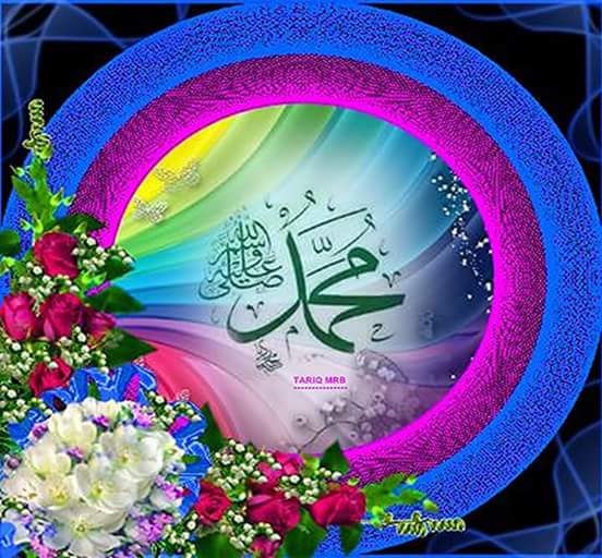 Most Beautiful Prophet Muhammad (PBUH) Name | Best Islamic Hd ...