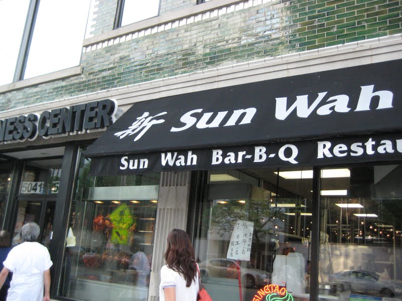 Oh. That's nice.: sun wah bbq