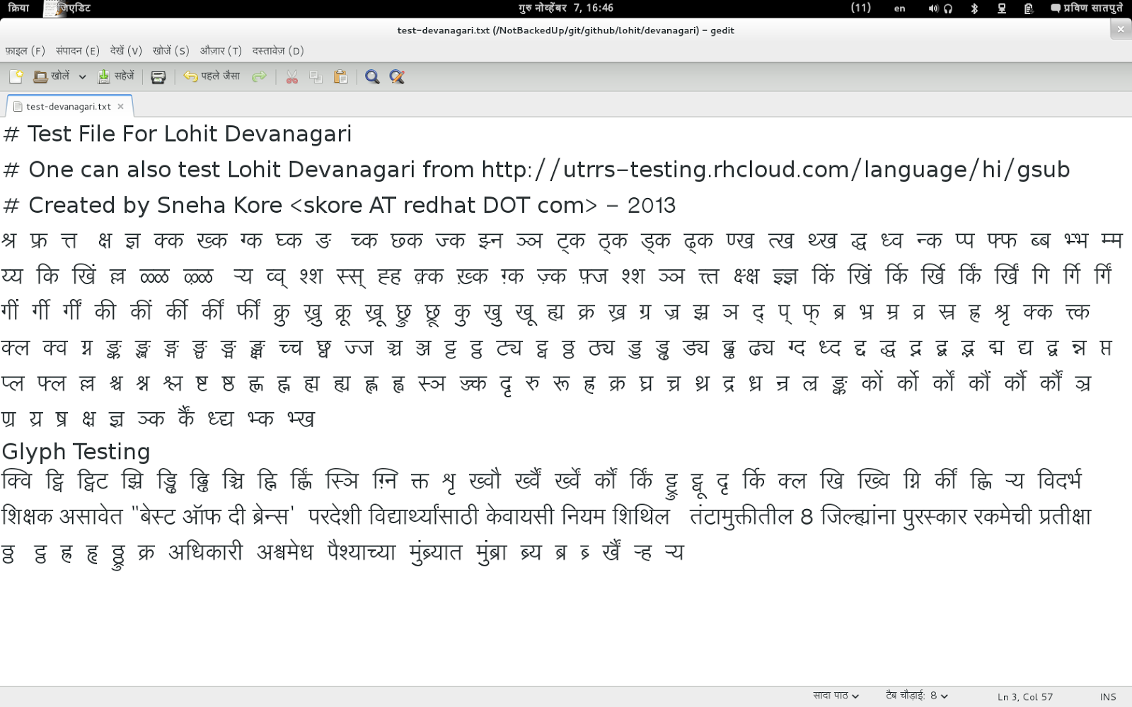 Sneha Kore: Lohit Devanagari Test File Screenshot on Windows 8!!