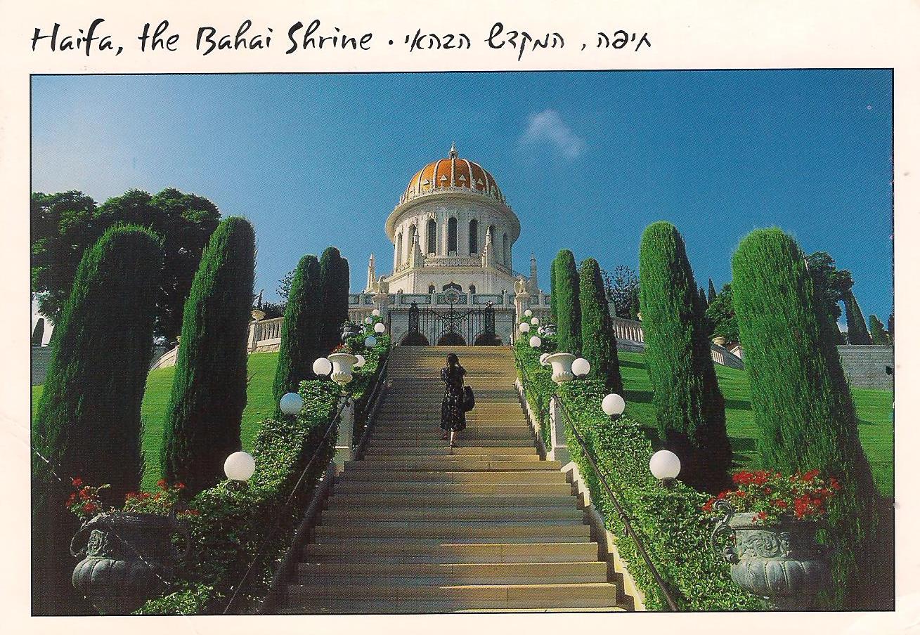 MY UNESCO WHS POSTCARDS COLLECTION: ISRAEL - Bahá’i Holy Places in ...