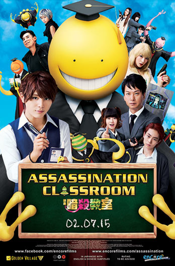 Assassination Classroom Live Action Animemomentsbrasilfansubs