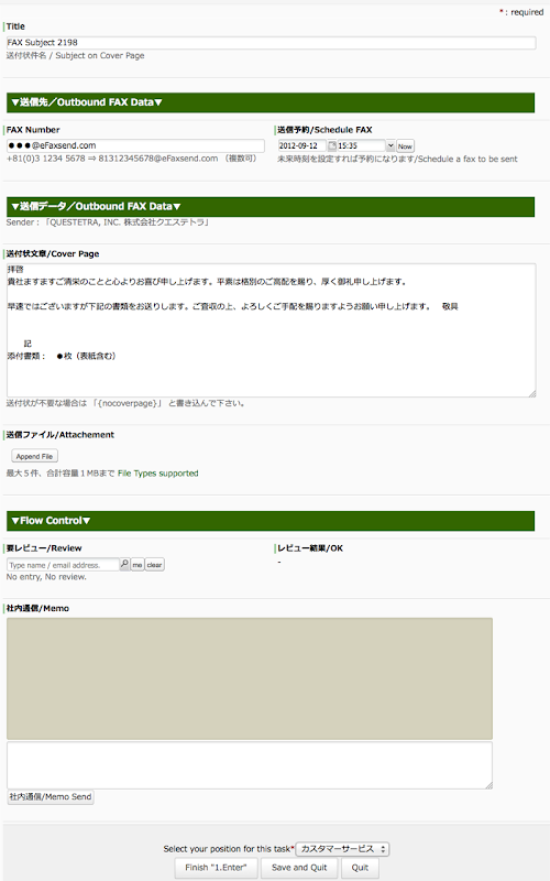 Workflow Sample: Transmission Reservation of Internet FAX in Workflow