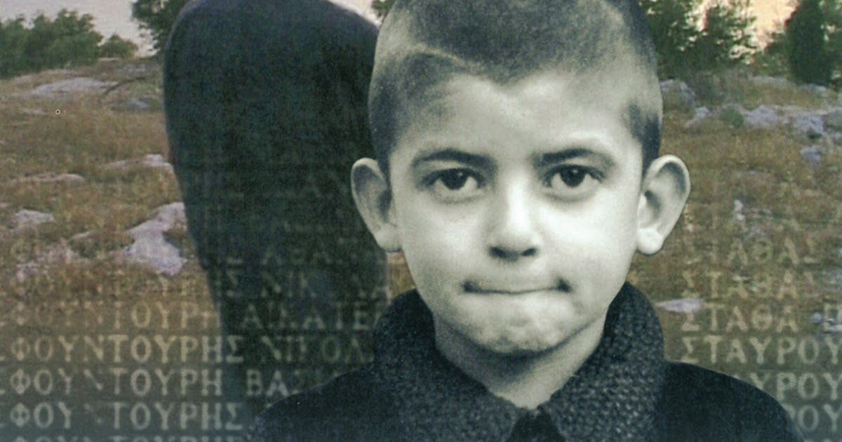 ΔΙΣΤΟΜΟ - ΝΕΑ: ΤΑ 56 ΠΑΙΔΙΑ-ΘΥΜΑΤΑ ΣΤΗ ΣΦΑΓΗ ΤΟΥ ΔΙΣΤΟΜΟΥ ΣΤΙΣ 10 ...