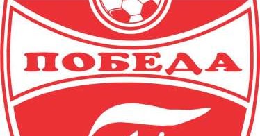 Прилеп,Македонија: ФК ПОБЕДА