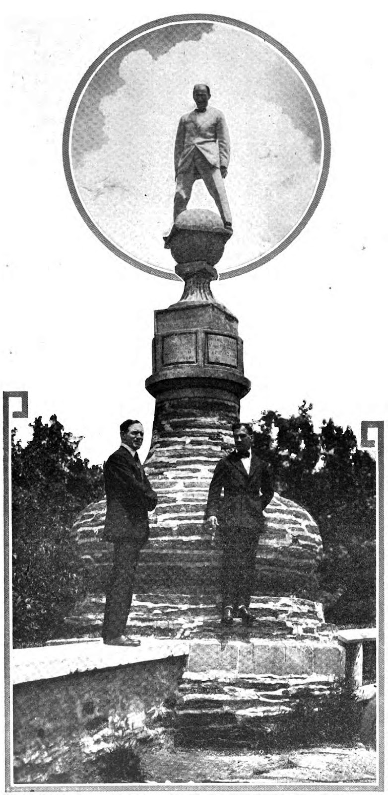 Landmarks: The Jug and the Bridge