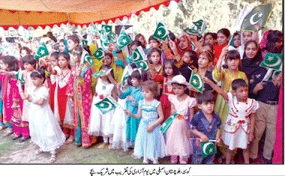 Balochistan Times : In Pictures: Independence day celebrations in ...