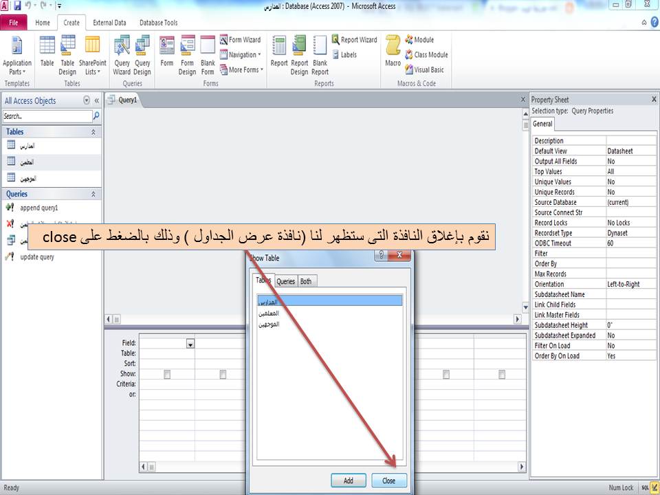 إنشاء استعلام create query باستخدام لغة SQL في برنامج الاكسيس MS access ... إنشاء استعلام create query باستخدام لغة SQL في برنامج الاكسيس MS access ...