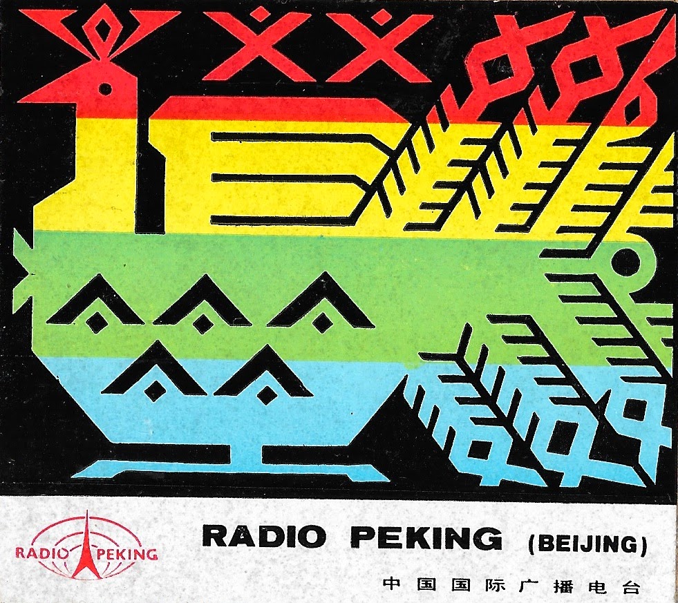 Radio Sticker of the Day: Radio Peking