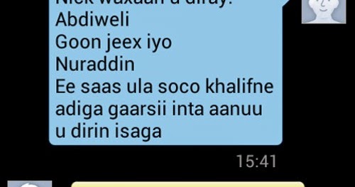 Terror Free Somalia Foundation: Leaked Text Messages Offer Glimpse Into ...