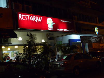 ...kita makan, makan, makan dan makan lagi!!: Homst TTDI