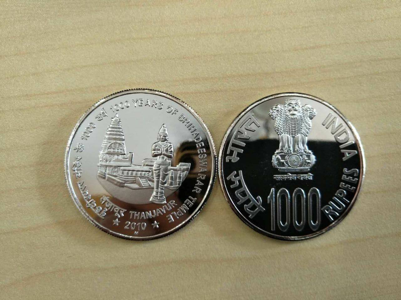 Fake Chinese Coins flooded in Indian Market