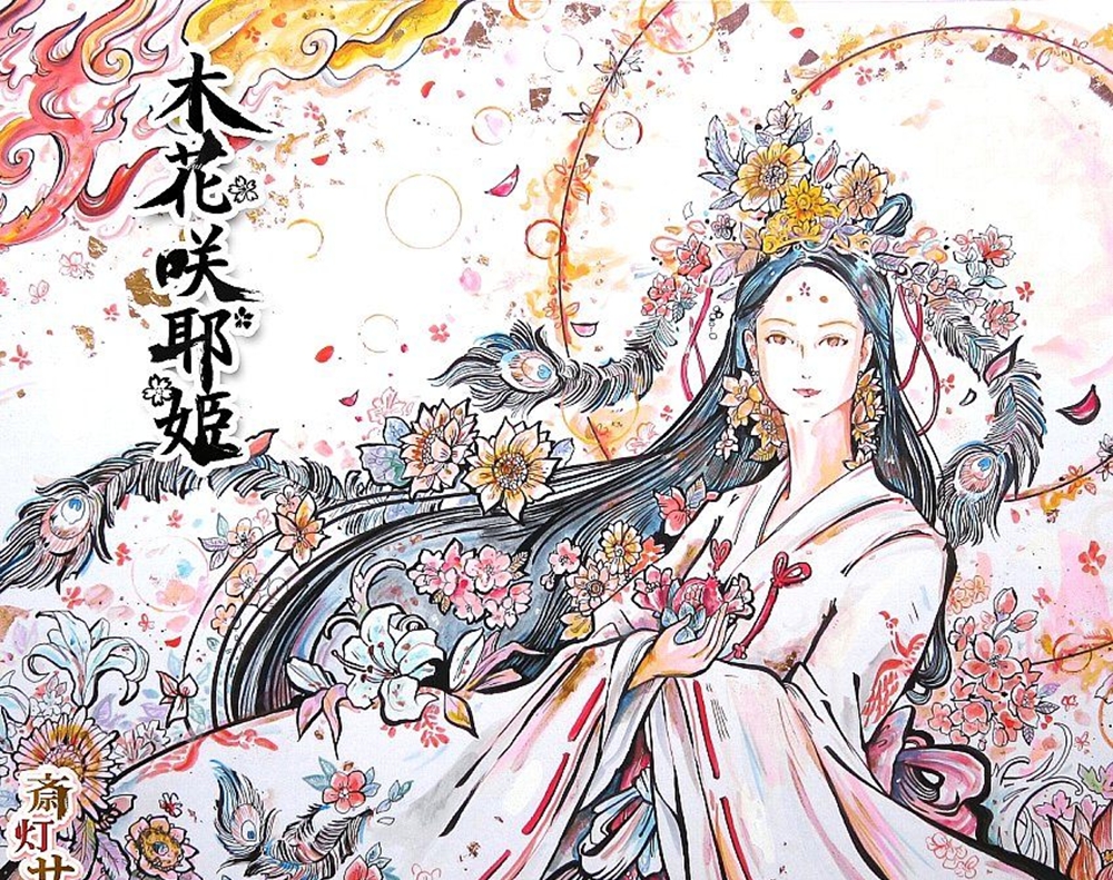 Konohana Sakuya Hime [ Japanese mitologi ] - Mystery Dungeon [ Kumpulan ...