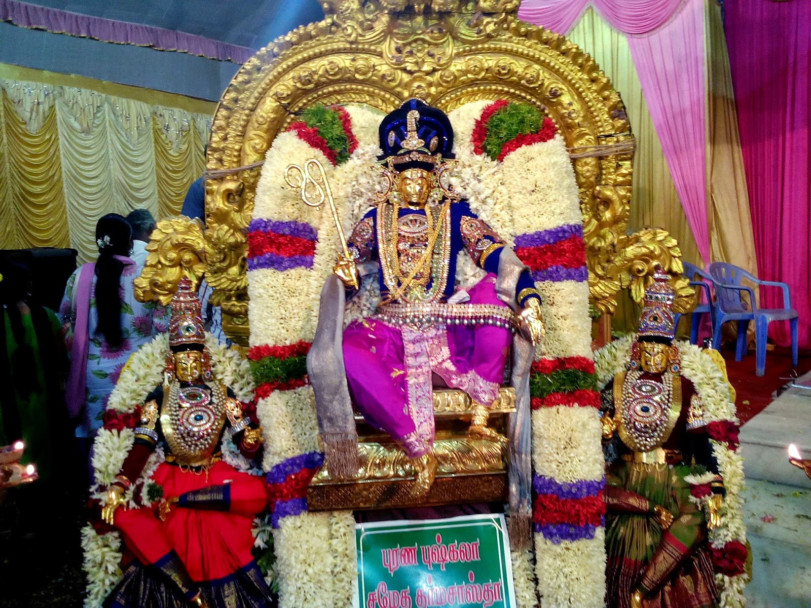 Swamy Alangaram: Ayyappan Alangaram