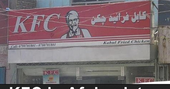 Poze Amuzante / haioase / meme: KFC in Afghanistan - Kabul Fried Chicken