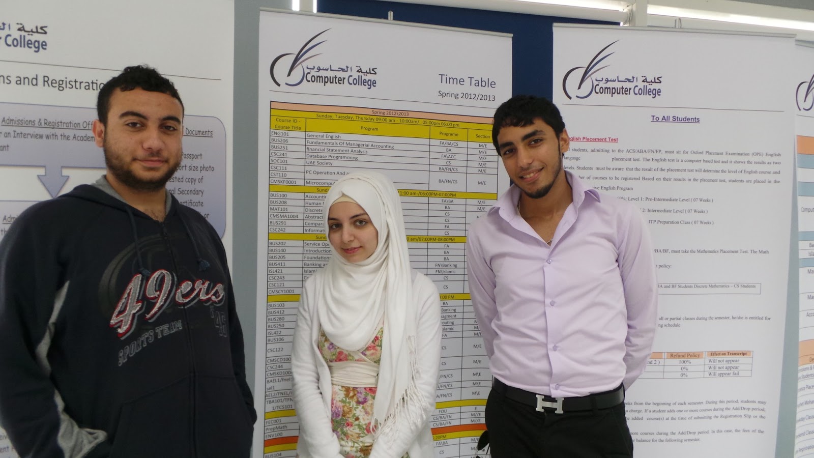 The 'in' thing at Computer College Dubai