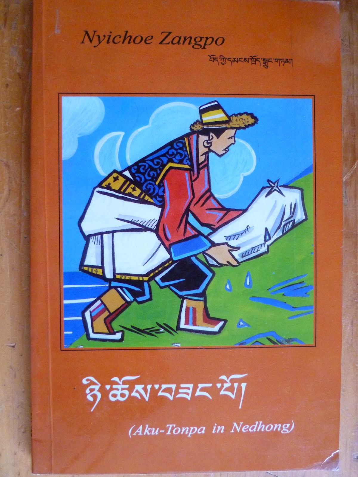 Okar Research: Drung, Deu: Ancient Narrations & Symbolic Languages