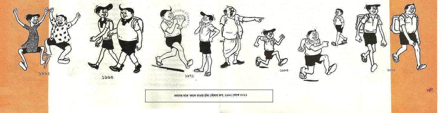 The Lost WORLD: Comic #91 : A Compilation of Nonte-Phonte Comic-strips