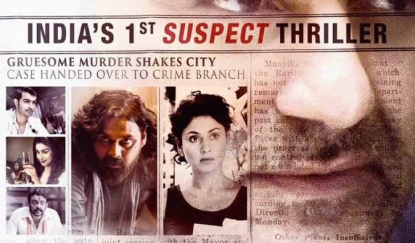 Nirdosh 2018: Movie Full Star Cast & Crew, Story, Release Date, Hit or ...