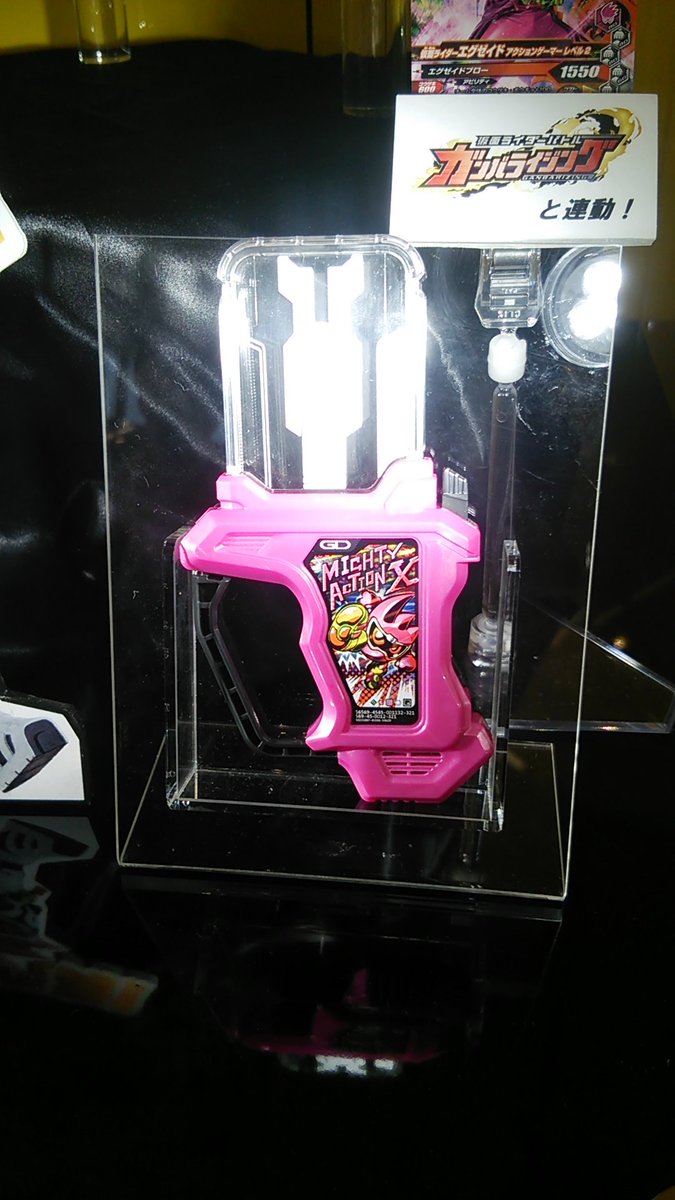 Kamen Rider EX-Aid - DX Gamer Driver First Look - JEFusion