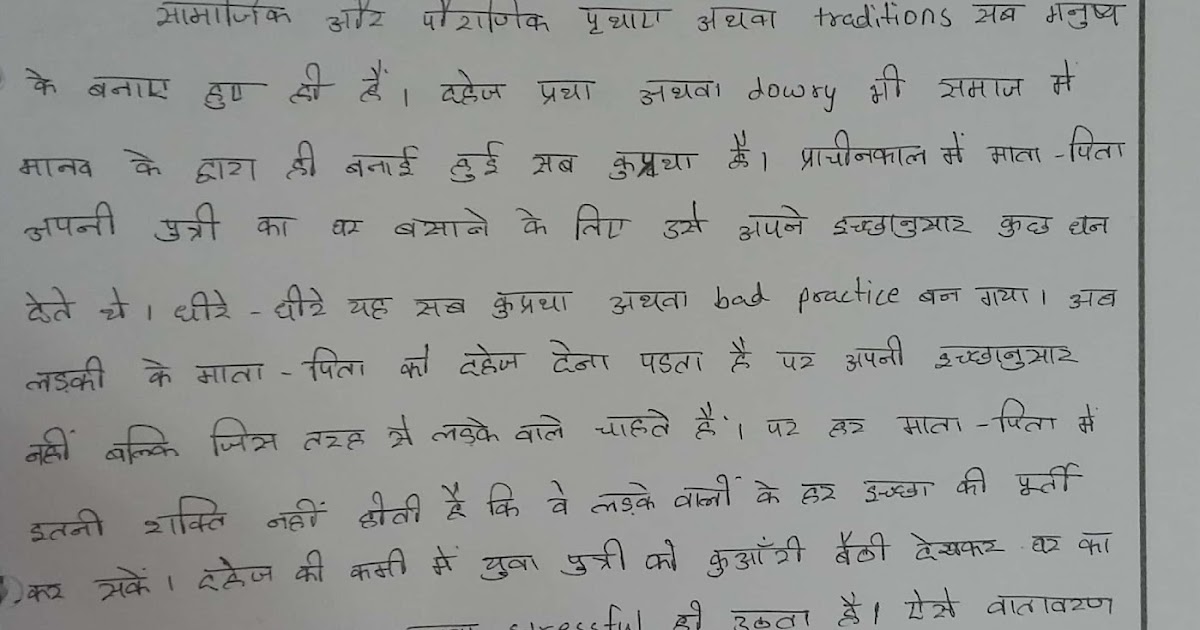 Collection of Hindi Plays written by different famous writers: NAYA ...