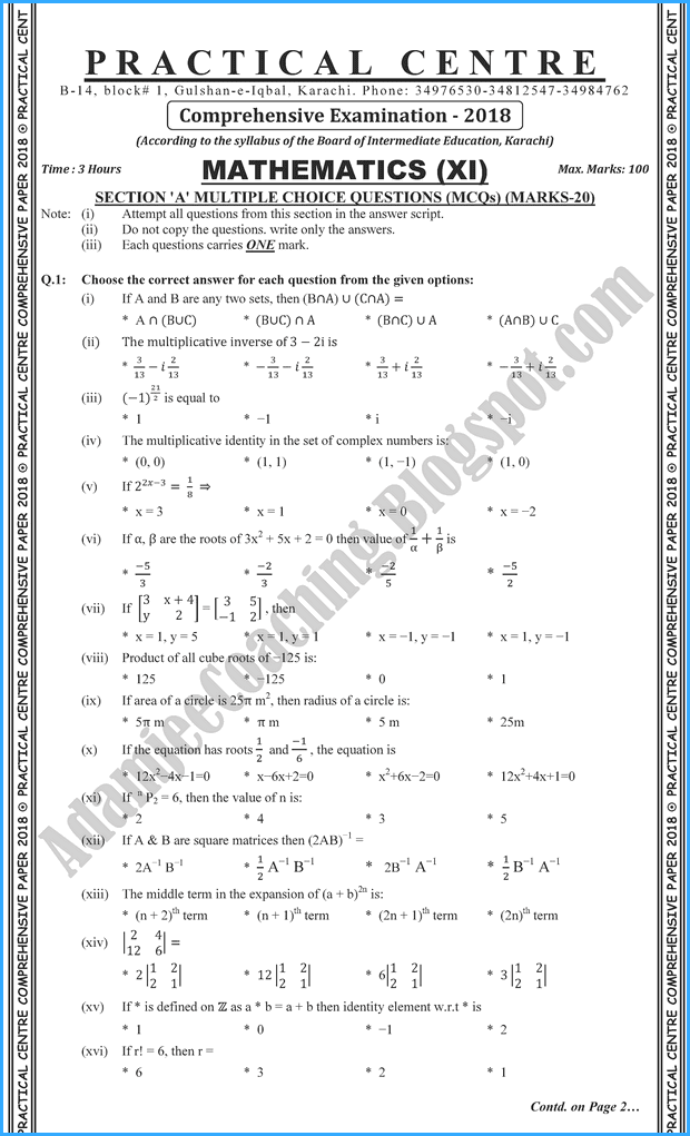 Adamjee Coaching: Mathematics 11th - Practical Centre Guess Paper 2018