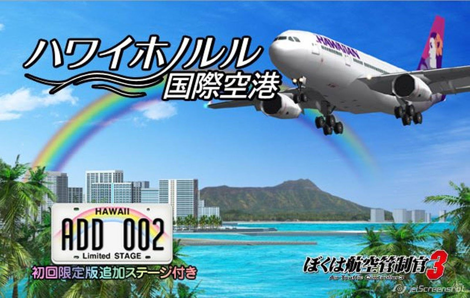 Atc4 rjbb - lenabooth