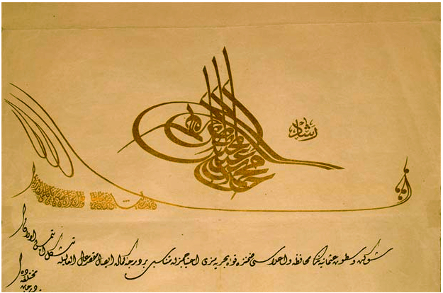 A History of Graphic Design: Chapter 4 - The Islamic Calligraphy