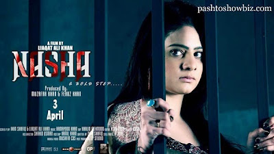 Nasha movie Poster, Photos, Trailer and Cast