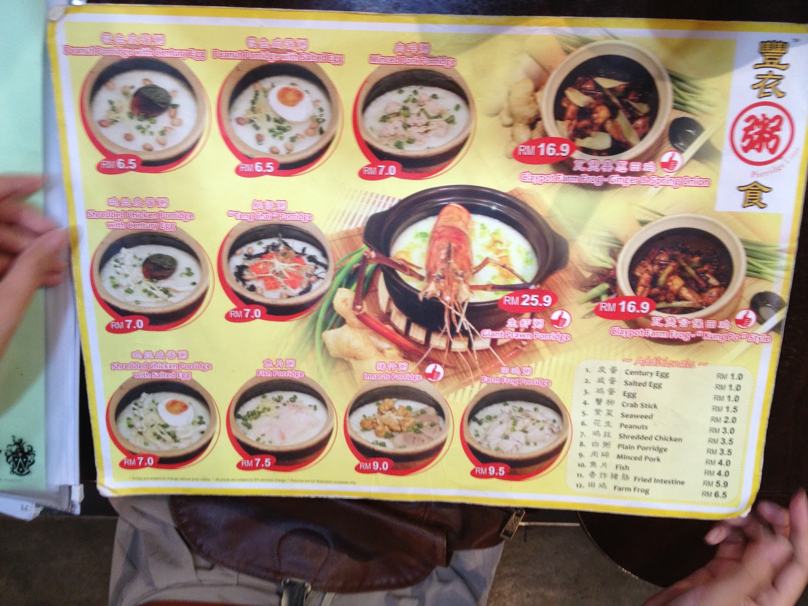 PaRAdiSe !!: Porridge Time Review