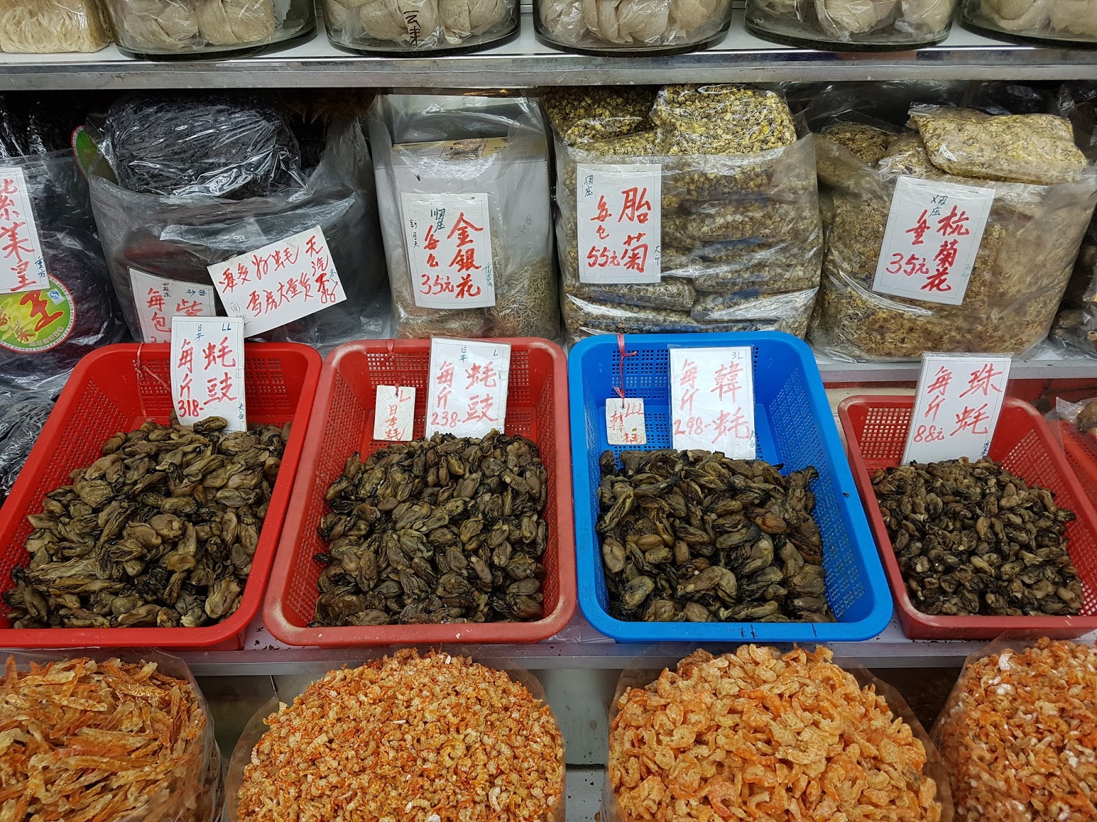 jasminetay.blogspot.com: Chinese Dried Food Shopping in Hong Kong