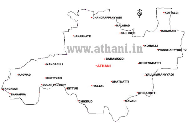 Athani - ಅಥಣಿ