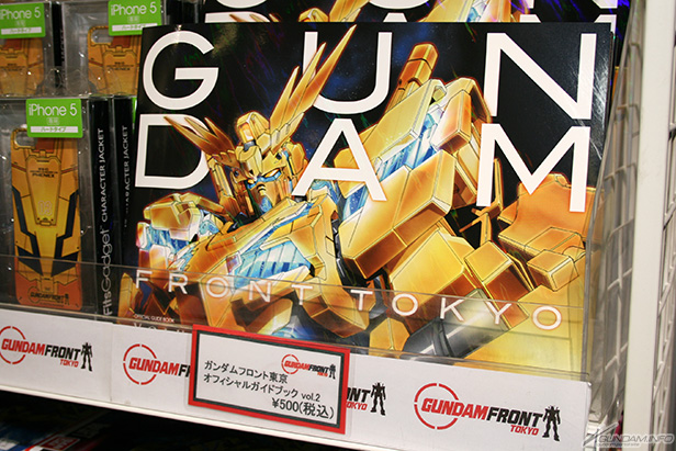 GUNDAM GUY: Gundam Front Tokyo's "DOME-G" - New Animation Feature ...