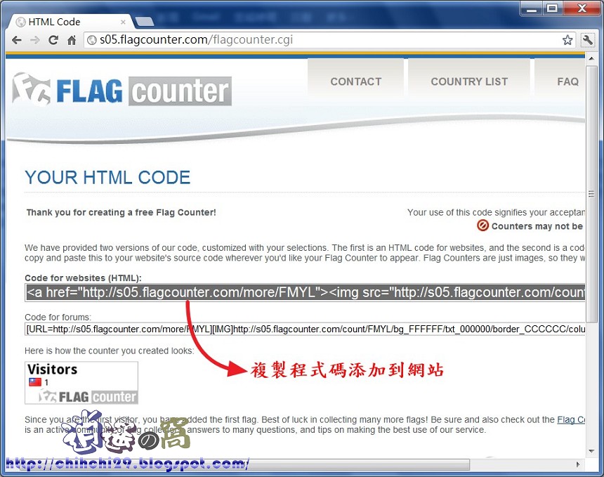 Flag Counter 免費網站計數器，用國旗統計各國訪客