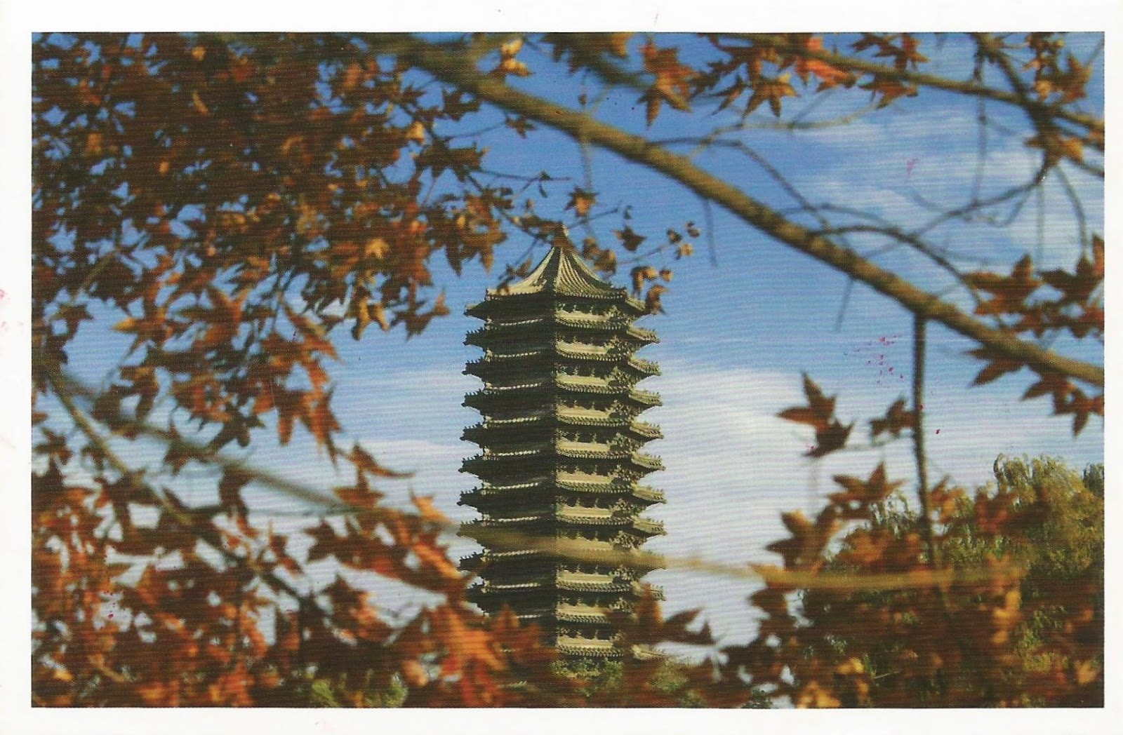Postcards on My Wall: Boya Tower, Beijing, China