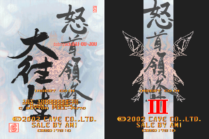 E vem aí a ROM de DoDonPachi III