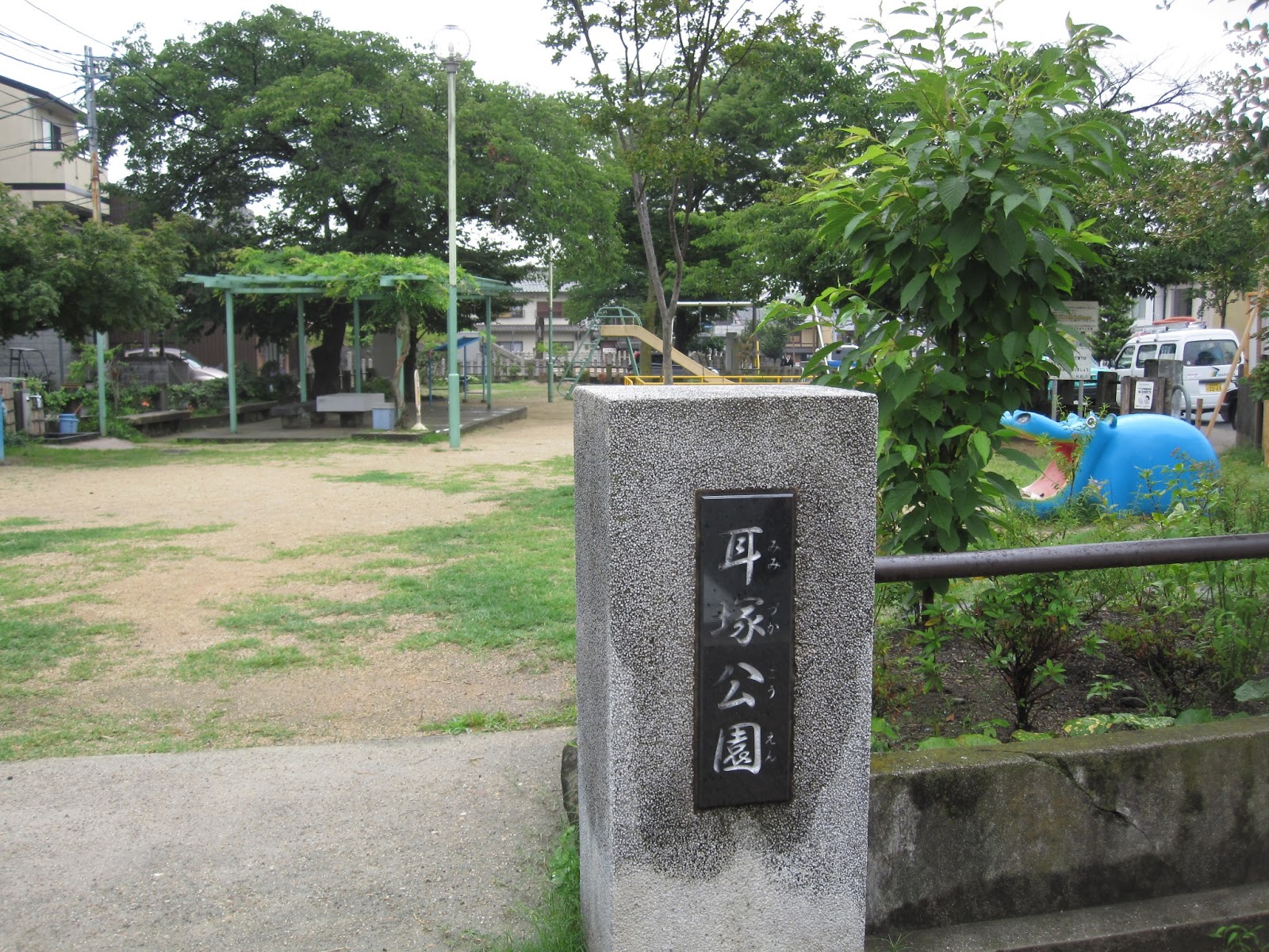 A Jaunt through Japan: Kyoto - San Jyu San Gendo & Ear Mound