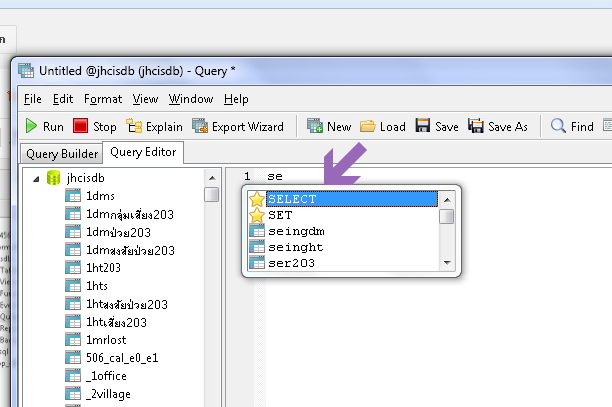 โรงพยาบาลส่งเสริมสุขภาพตำบล บ้านโพธิ์: โปรแกรม JHCS