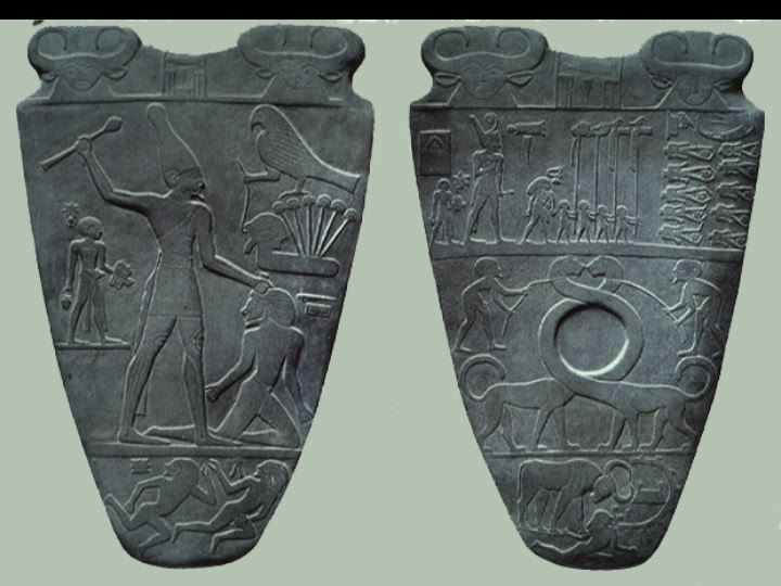 مدونة دائرة النشوة: صلاية الملك نعرمر 3200 ق.م - Narmer palette