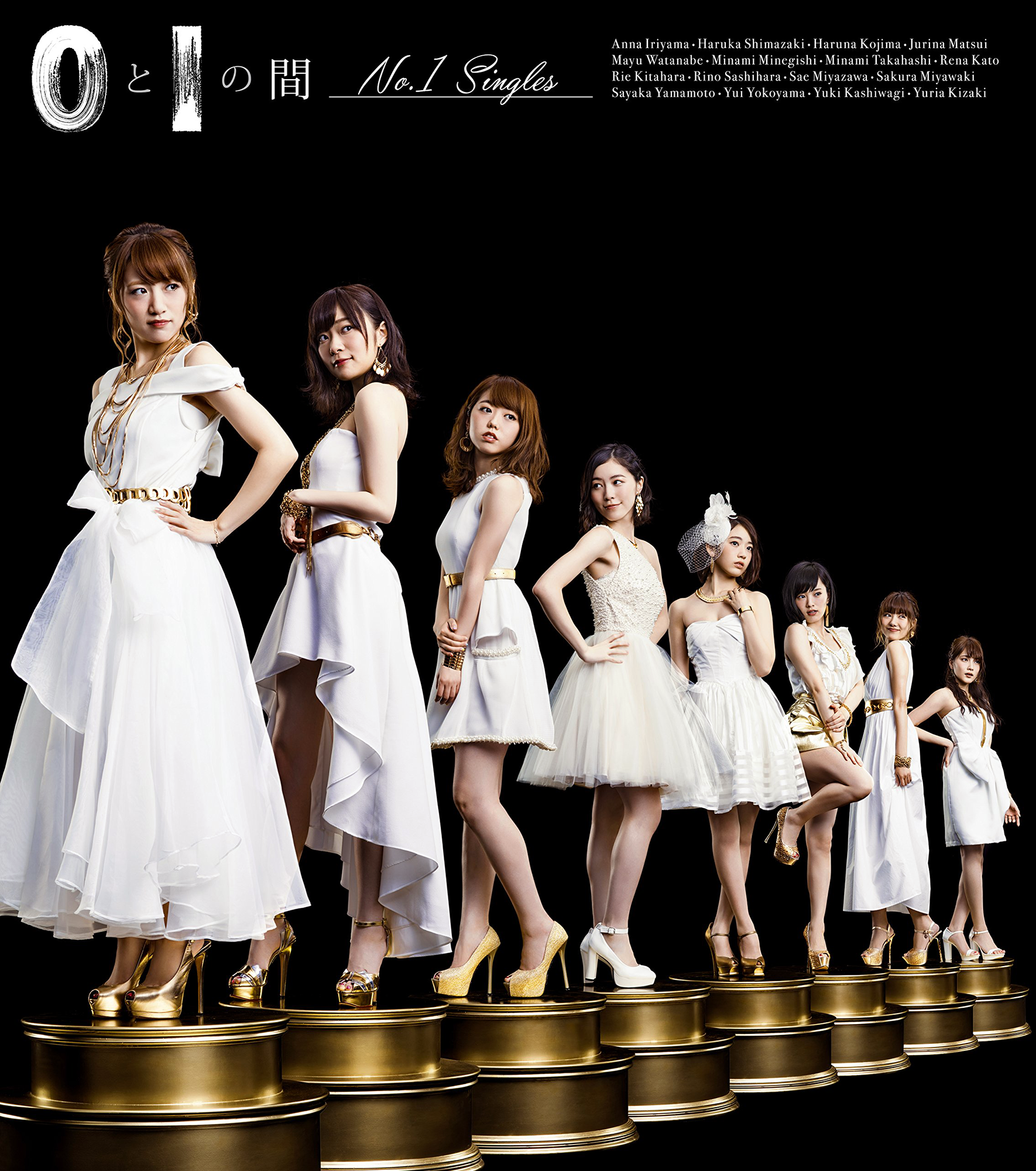 Art Work Japan: AKB48 - 0と1の間