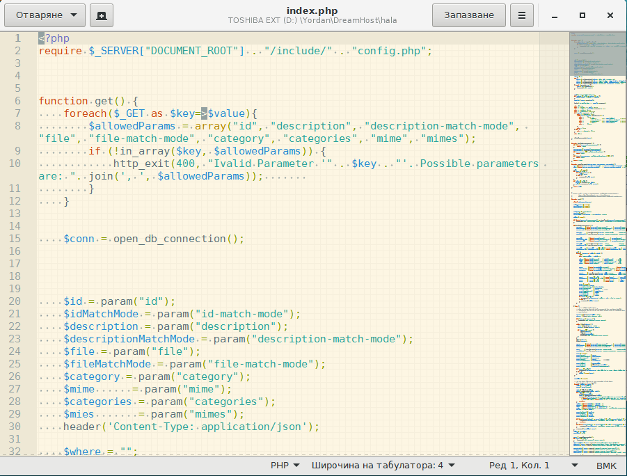 GEdit GEdit Favourite Text Editor GEdit GEdit Favourite Text Editor