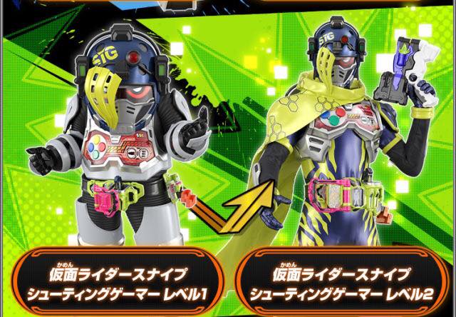 Kamen Rider Ex-Aid: "let us clear this up with no continues": EX-AID ...