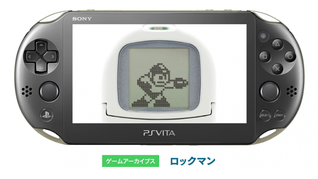 Rockman Corner: PocketStation is Back on Vita, Rockman Complete Works ...