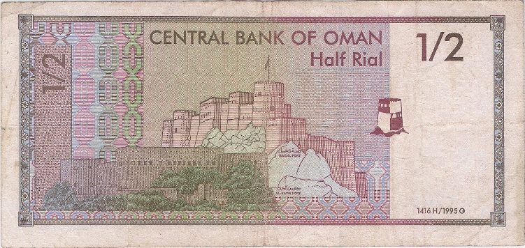 Numismatics is My Hobby: Oman Notes