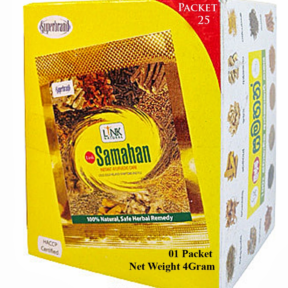 Tourism of Sri Lanka: Samahan Natural Hot Drink Herbal Ayurvedic medicine