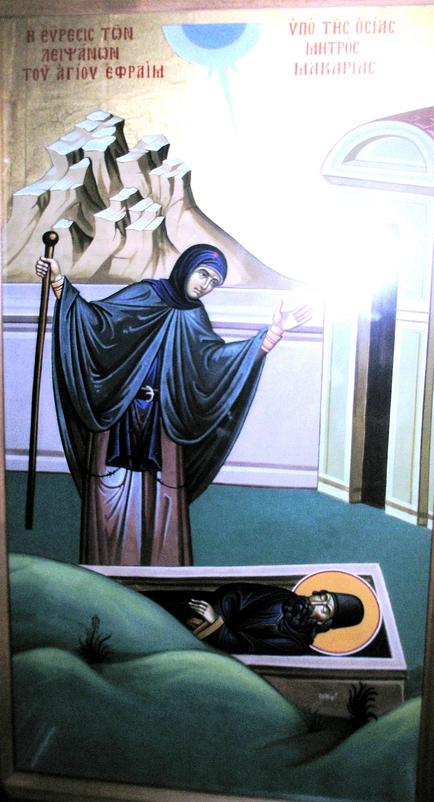 Full of Grace and Truth: The Uncovering of the Holy Relics of St ...
