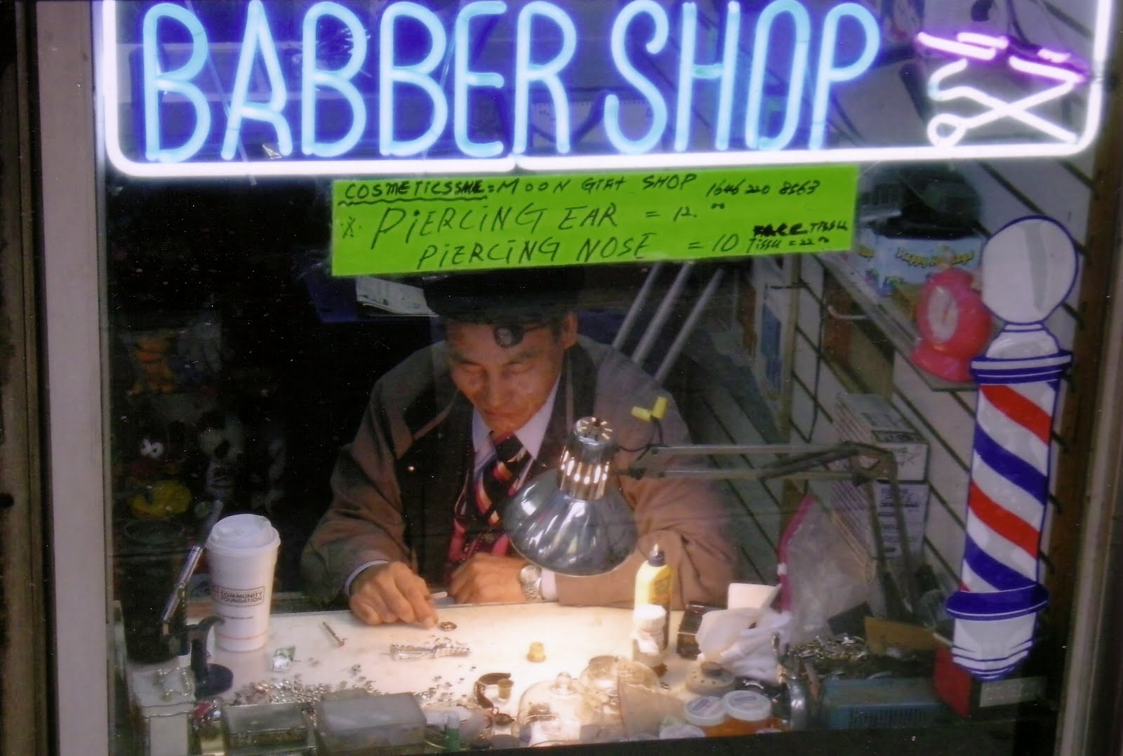 Signs of Our Times: Kitty Katz [248]