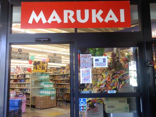 365 Days of Service: Marukai Opens in West LA!